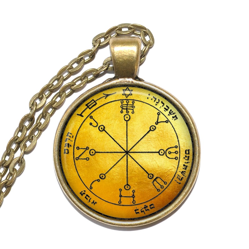 Seal of Solomon Necklace - Etsy