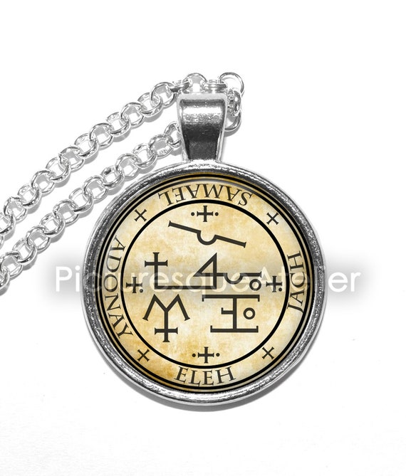 Samael Symbol Patch Samael "Logo" Fantotal.de