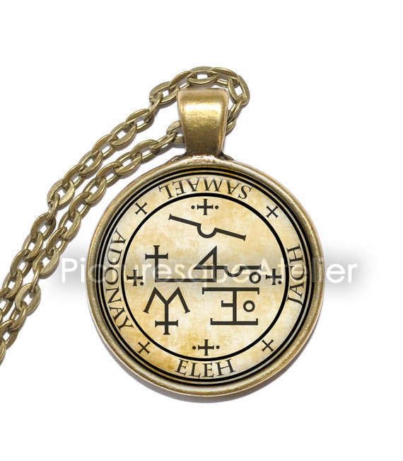 Samael Seal Archangel Samael Seal Philosophical Sacred Sigil Of Samael