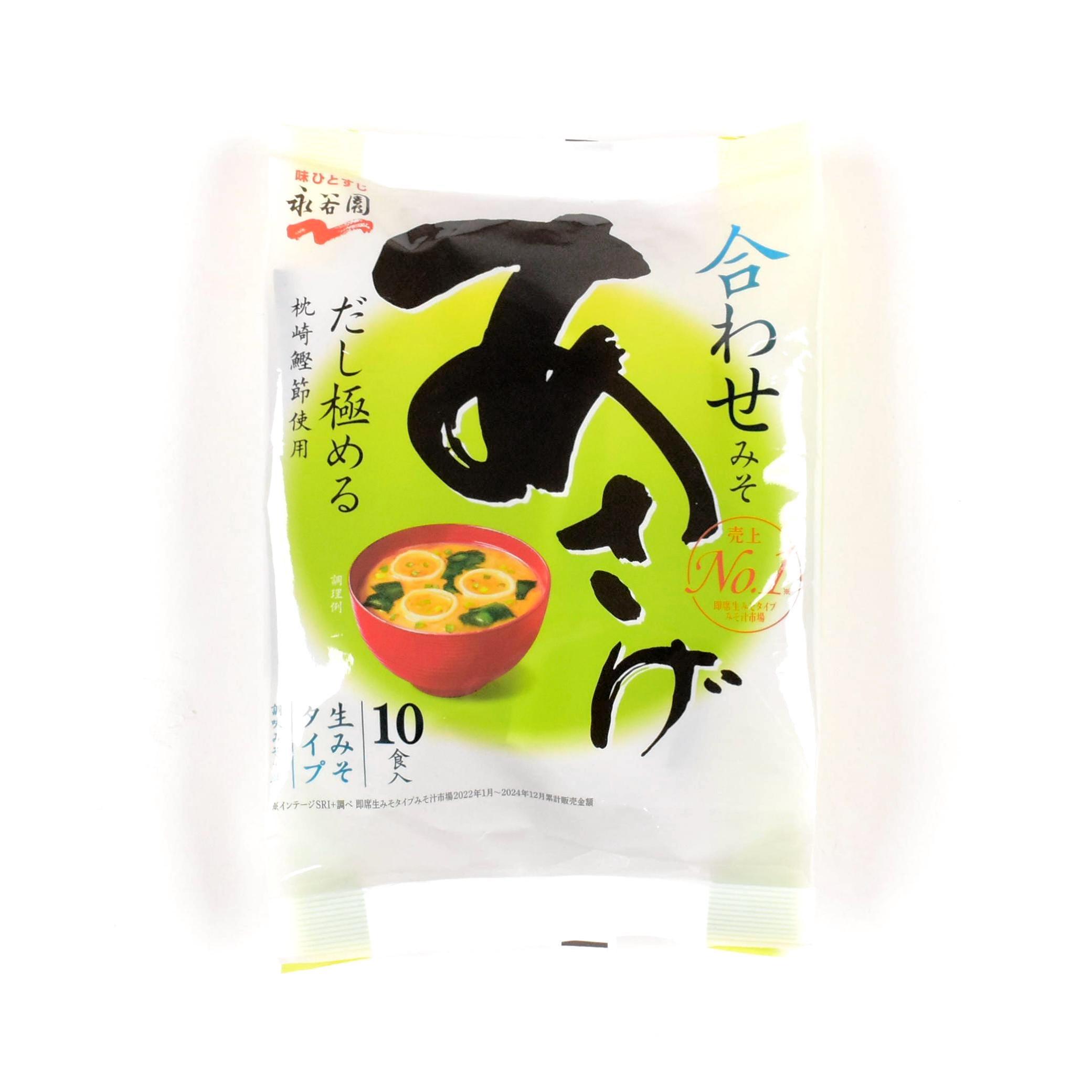 Nagatanien Asage Instant Miso Soup 10-Pack / Easy Meal Japan Food Gift ...