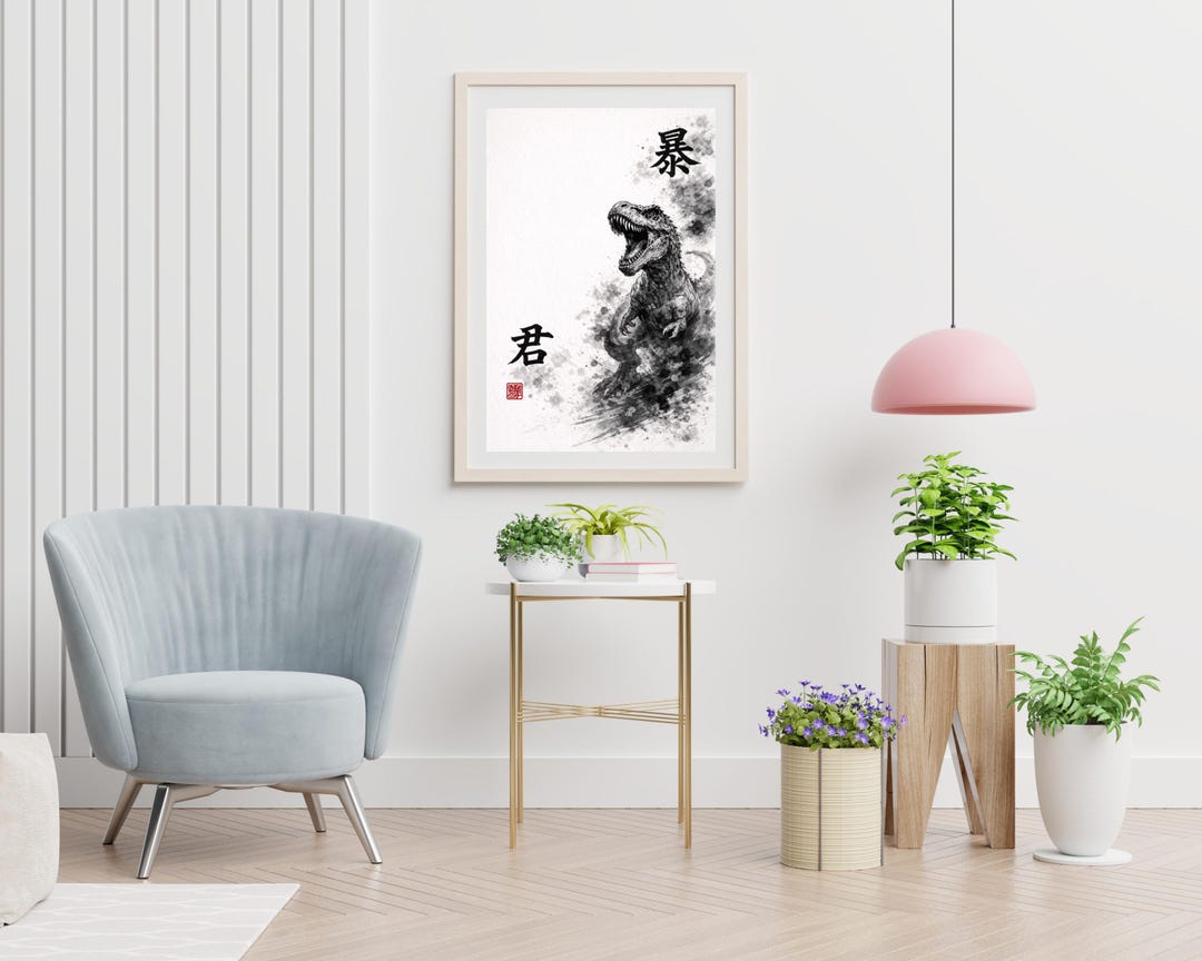 Tyrant King T-rex Printable Wall Art, Japanese Sumi-e Ink Dinosaur, Zen ...