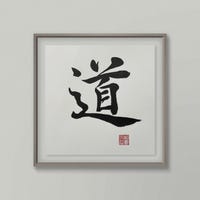 Calligraphy Shikishi – “mindset for Longevity” – Shingon-style Buddhist ...