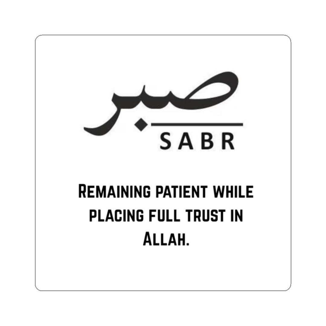 Islamic Sabr Sticker | Arabic Calligraphy Patience Vinyl Decal - Etsy
