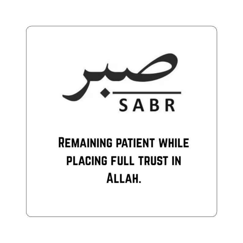Islamic Sabr Sticker | Arabic Calligraphy Patience Vinyl Decal - Etsy