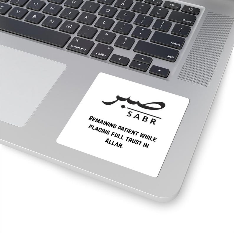 Islamic Sabr Sticker | Arabic Calligraphy Patience Vinyl Decal - Etsy