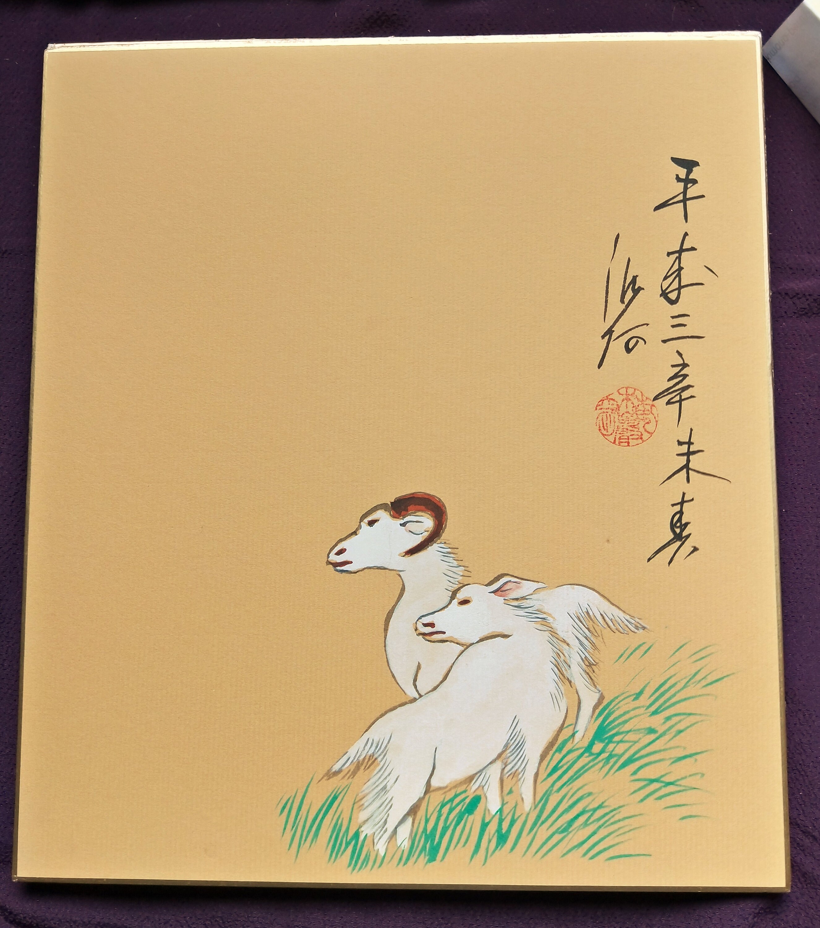 Vintage Hand painted Japanese shikishi painting with Wild goats on ...