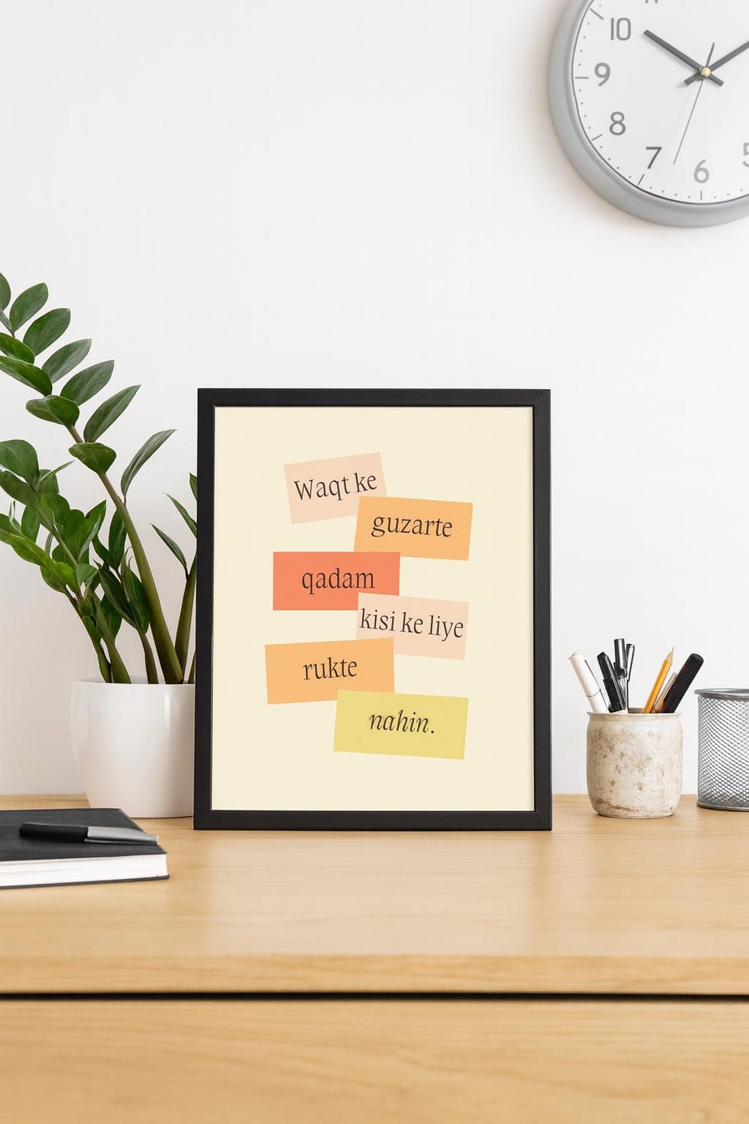 Inspirational Urdu Wall Art - “times Passes by Without Stopping “ - Etsy