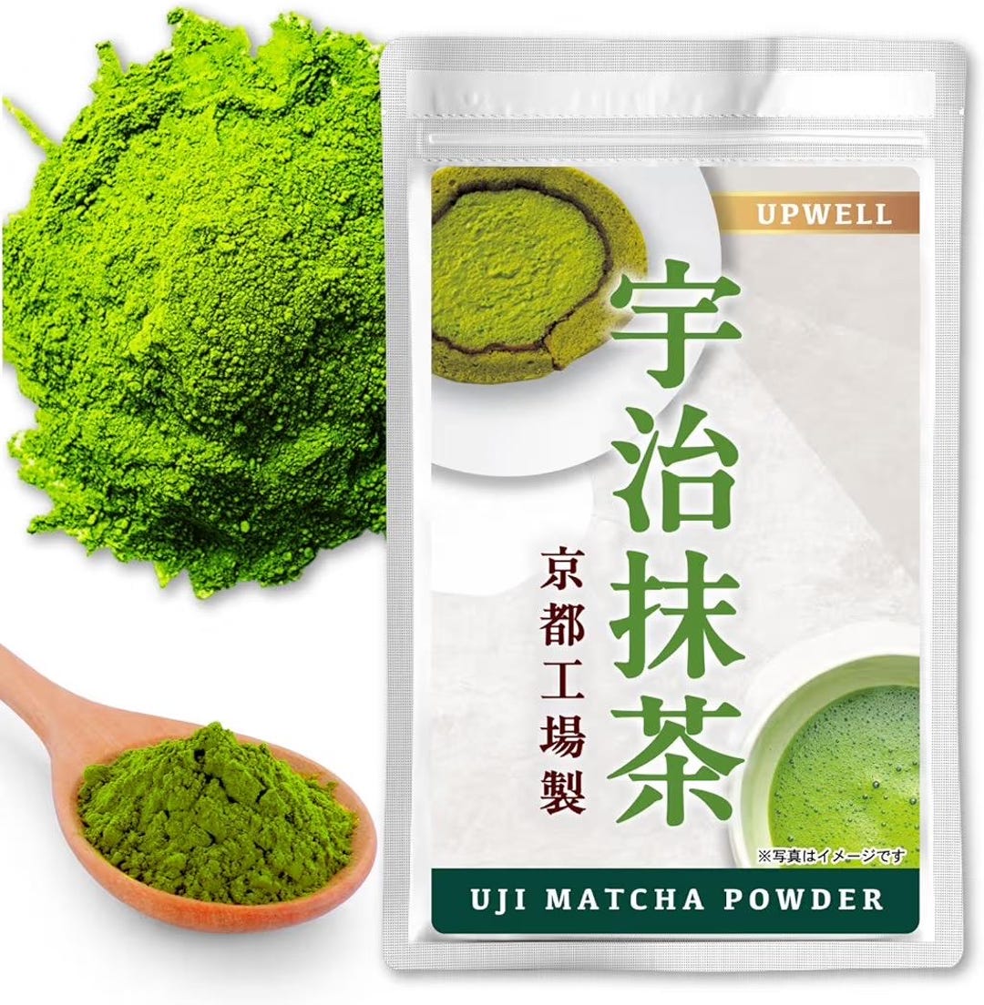 Japanese Matcha Powder 50g | Ceremonial Grade Uji Matcha From Kyoto ...