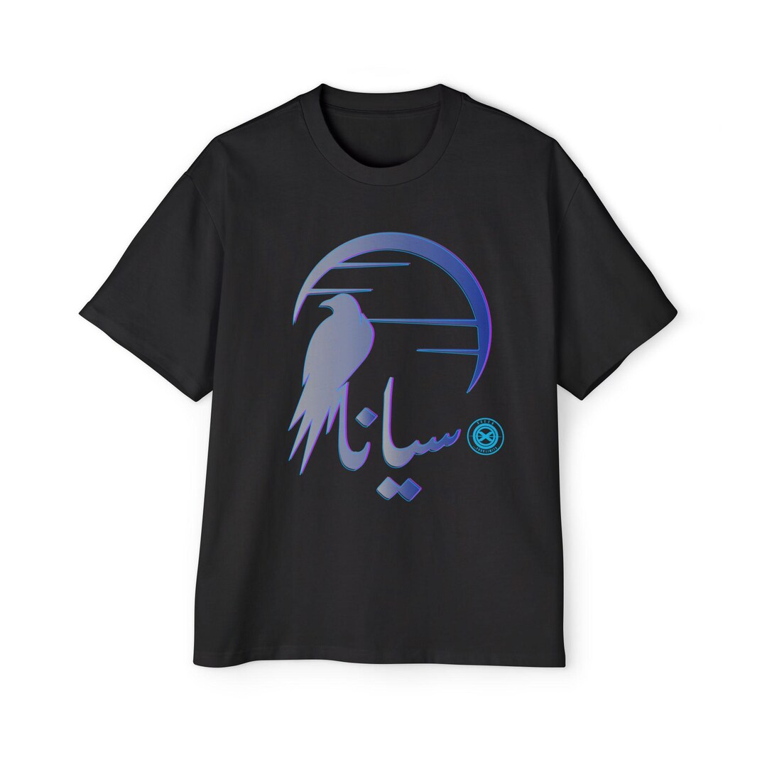 Oversized Graphic Tee | Falcon & Arabic Script, Relaxed Fit - Etsy