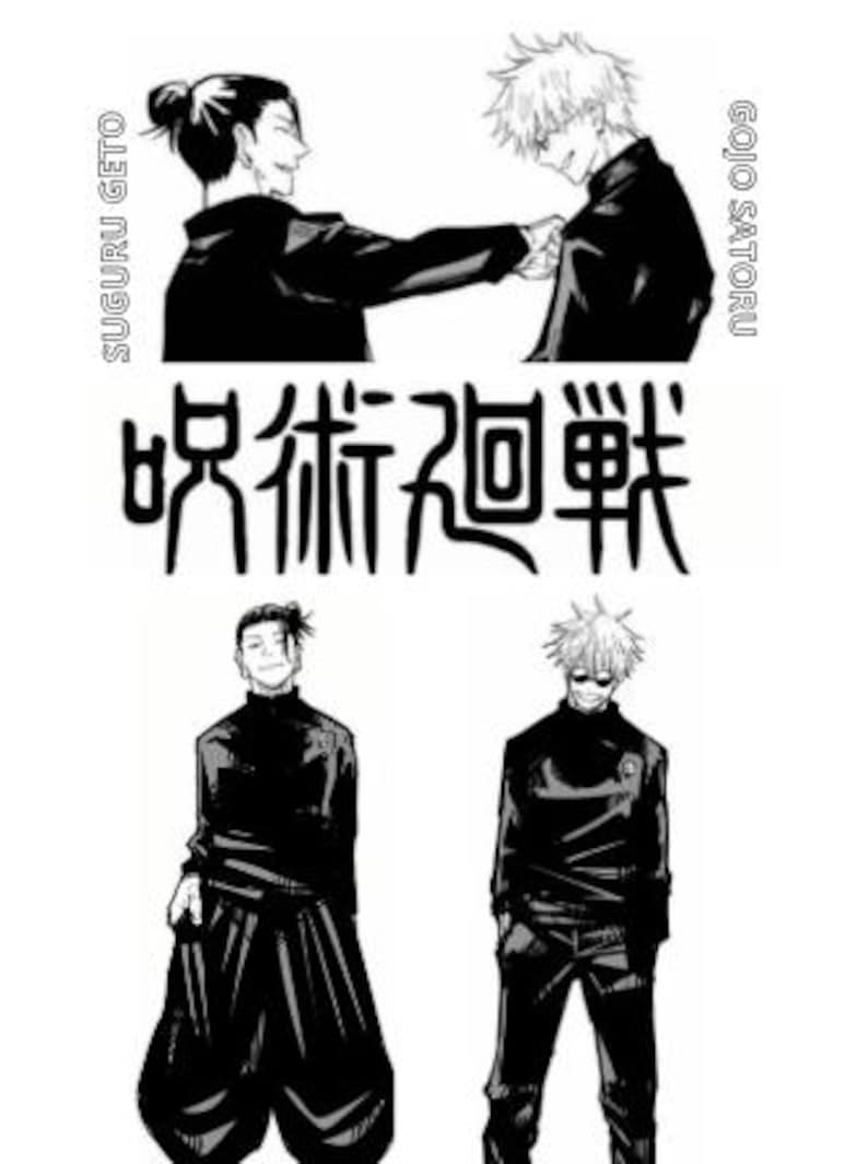Gojo & Geto Posters Jujutsu Kaisen/ 3 Digital Posters - Etsy