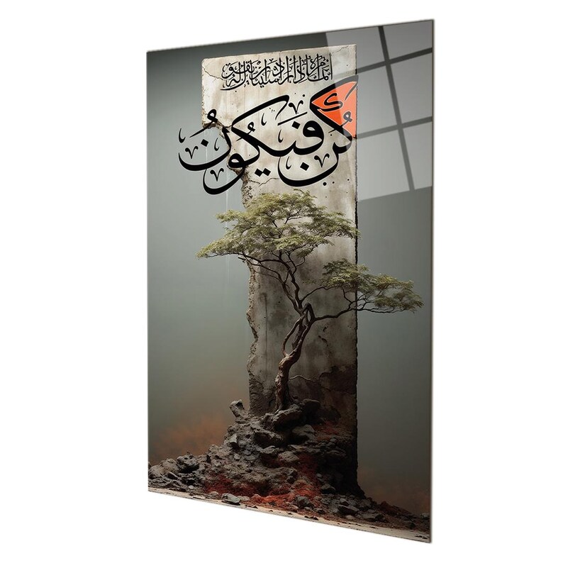 Arabic Calligraphy Mural Inspired by Islamic Art | Spiritual Arabic ...