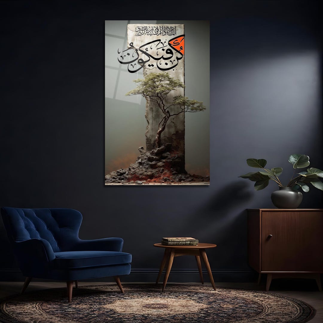 Arabic Calligraphy Mural Inspired by Islamic Art | Spiritual Arabic ...