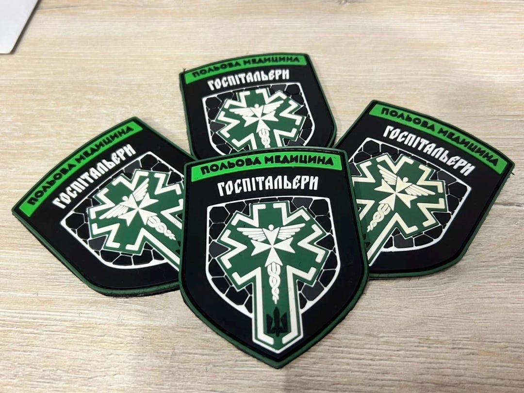 PVC Patch Ukraine Army Hospitaller Battalion. Medic Ambulance Paramedic ...