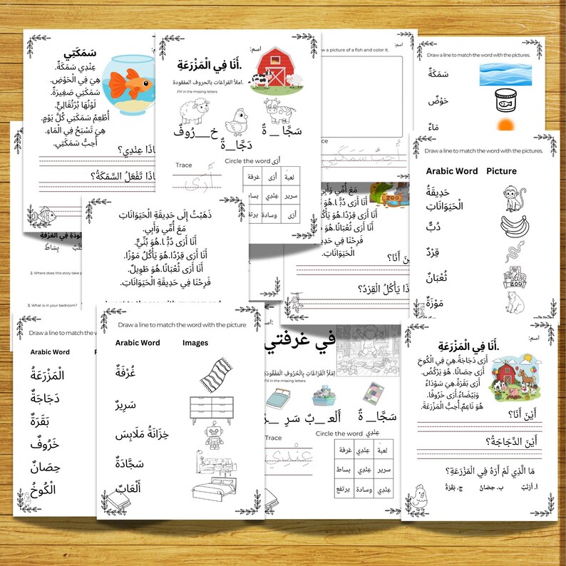 Arabic Reading Comprehension Worksheets for Kids | Beginner Arabic With ...