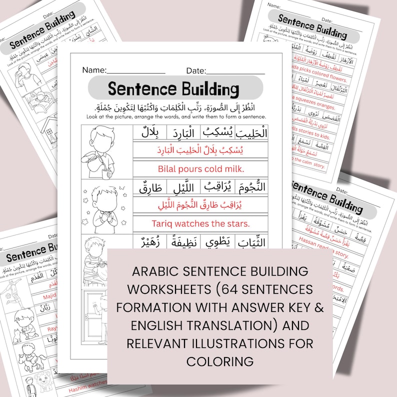 Arabic Sentence Building Worksheets Pdf|grammar & Sentence Formation ...