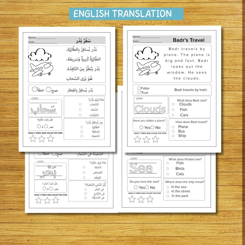 Arabic Reading Comprehension Worksheet for Kids, Bilingual English ...