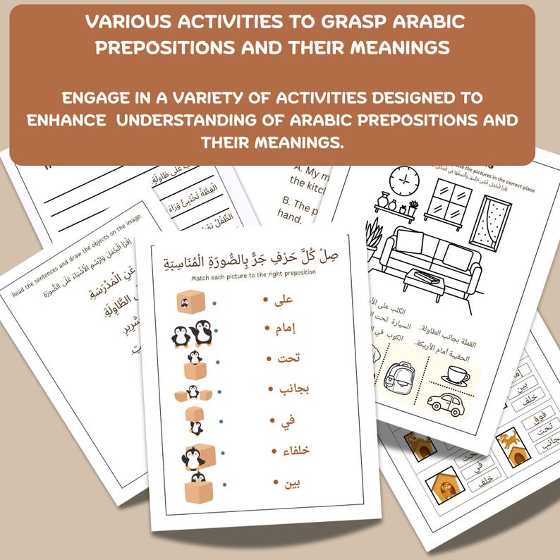Arabic Prepositions Worksheet for Kids,learn حـروف الـجـر,arabic ...