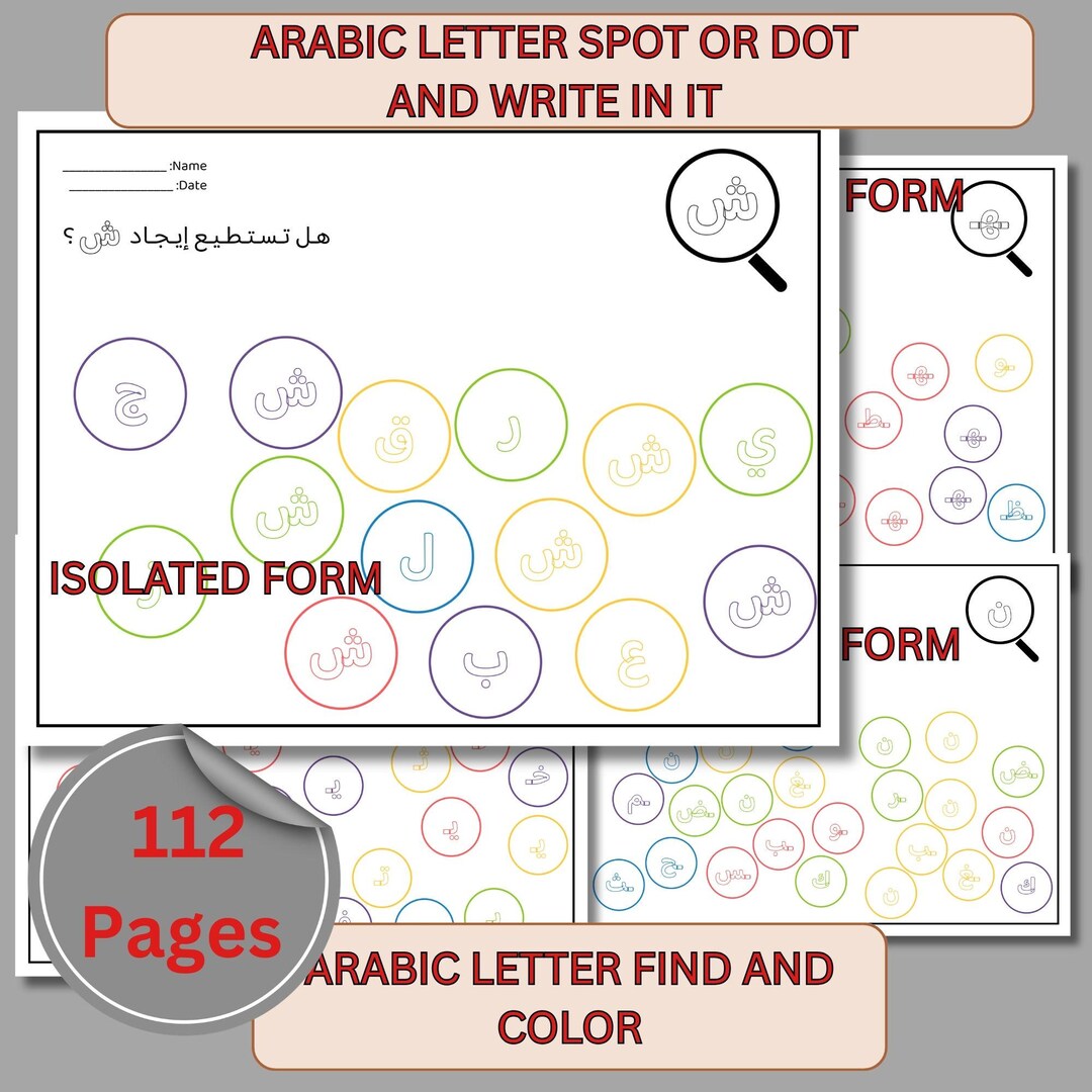 Arabic Alphabets Worksheets | Spot, Dot & Find Letter Recognition (PDF ...