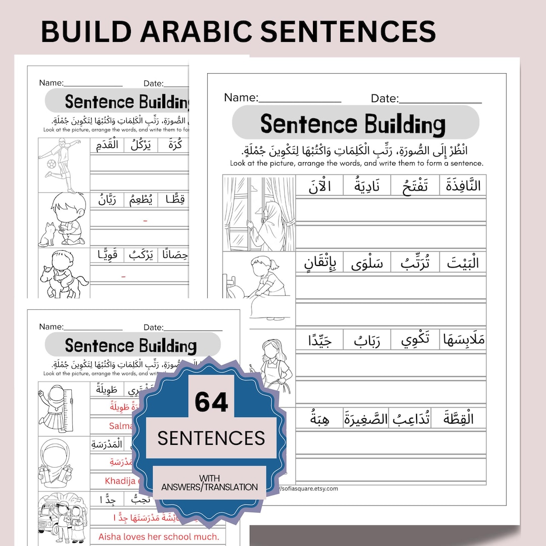 Arabic Sentence Building Worksheets Pdf|grammar & Sentence Formation ...