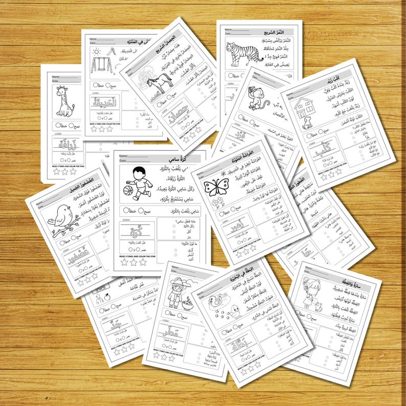 Arabic Reading Comprehension Worksheet for Kids, Bilingual English ...