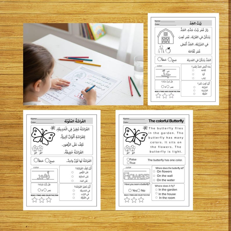 Arabic Reading Comprehension Worksheet for Kids, Bilingual English ...