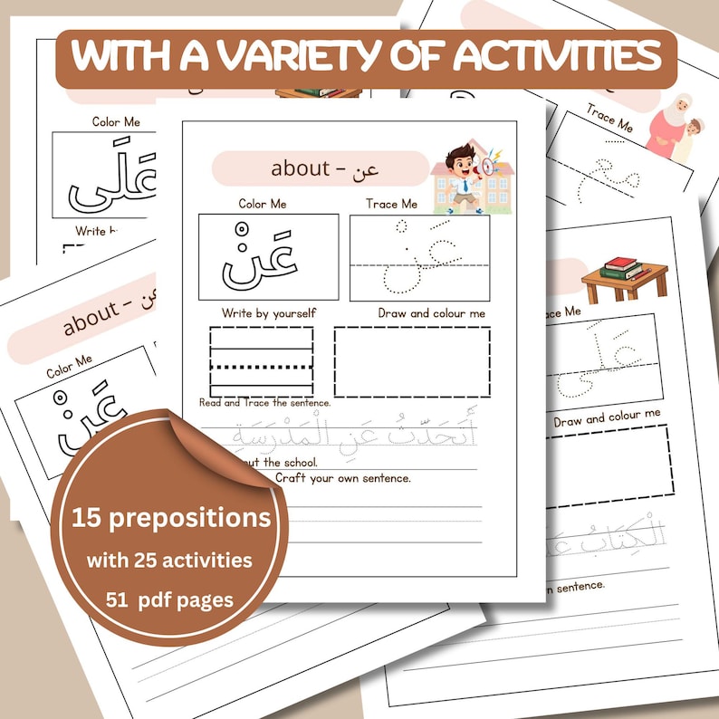 Arabic Prepositions Worksheet for Kids,learn حـروف الـجـر,arabic ...