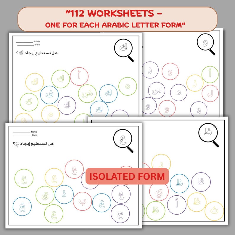 Arabic Alphabets Worksheets | Spot, Dot & Find Letter Recognition (PDF ...