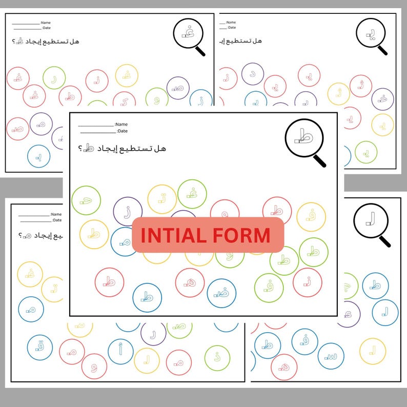 Arabic Alphabets Worksheets | Spot, Dot & Find Letter Recognition (PDF ...