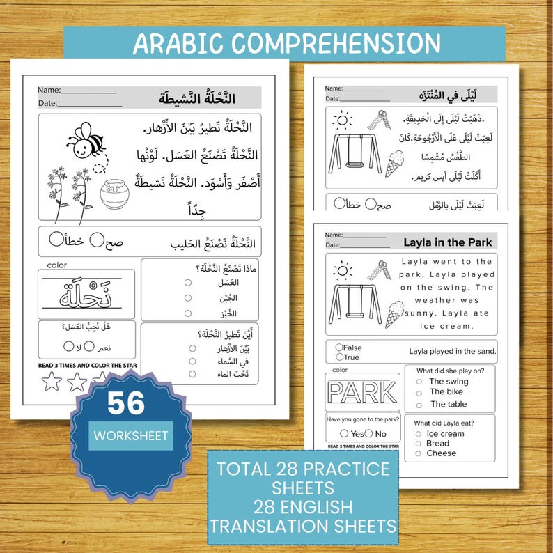 Arabic Reading Comprehension Worksheet for Kids, Bilingual English ...