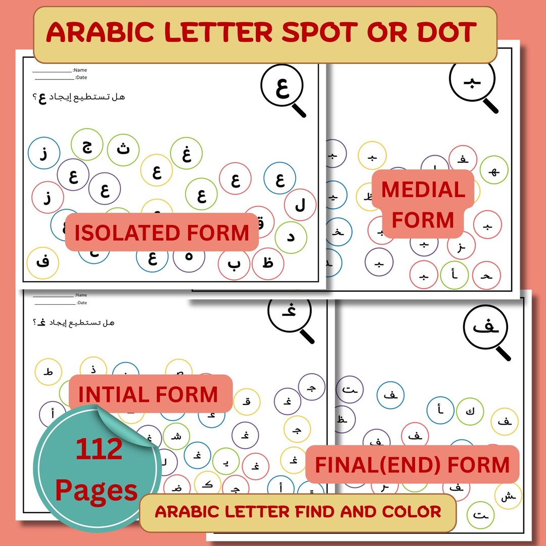 Arabic Alphabet Worksheets | Spot, Dot & Find Letter Recognition (PDF ...