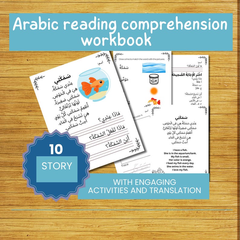 Arabic Reading Comprehension Worksheets for Kids | Beginner Arabic With ...