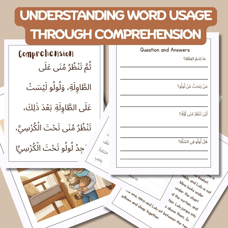 Arabic Prepositions Worksheet for Kids,learn حـروف الـجـر,arabic ...