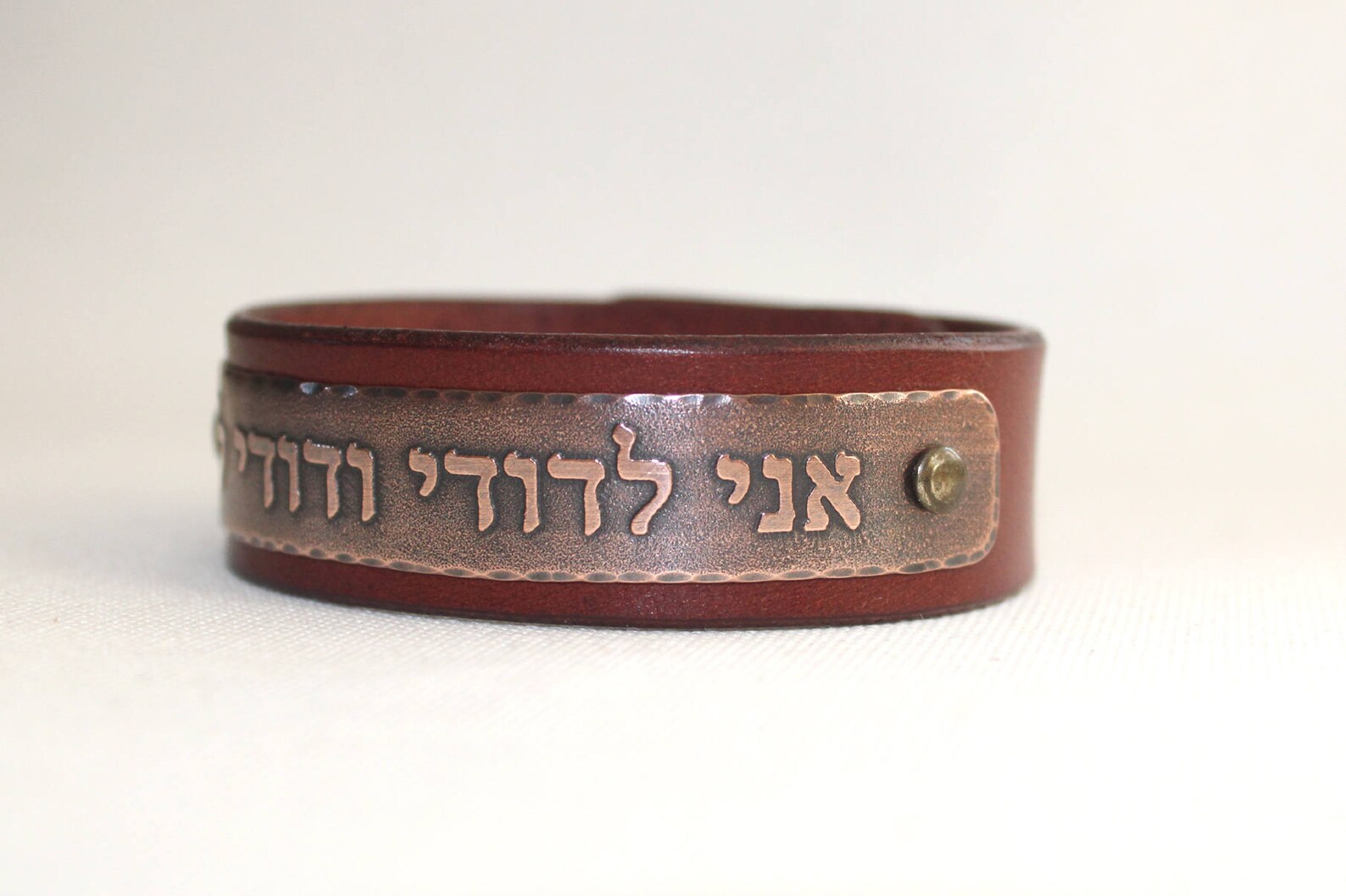 Ani L'dodi V'dodi Li Ani Le Dodi Ve Dodi Li I Am My | Etsy