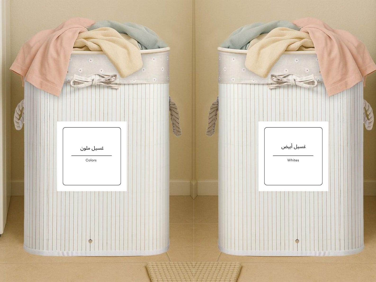 Bilingual Arabic English Laundry Labels | Printable Organization (canva ...