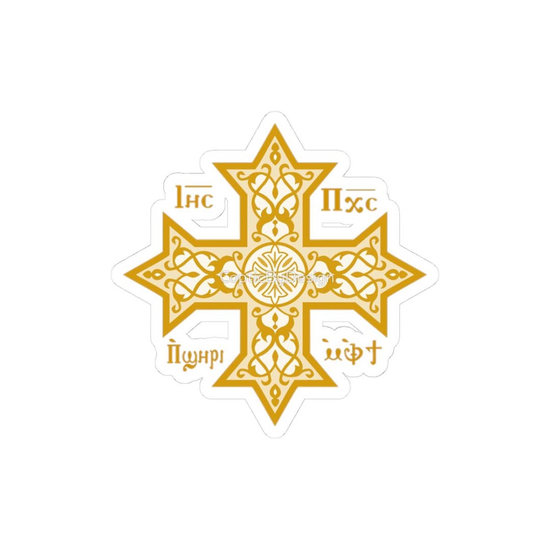 Coptic Orthodox Cross Sticker | Orthodox Christian Emblem - Etsy