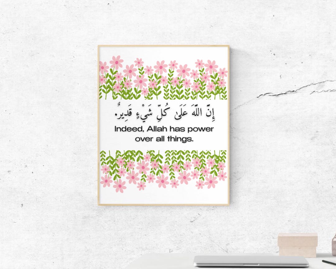 Islamic Floral Wall Art | Quran Verse Printable (digital Download) - Etsy