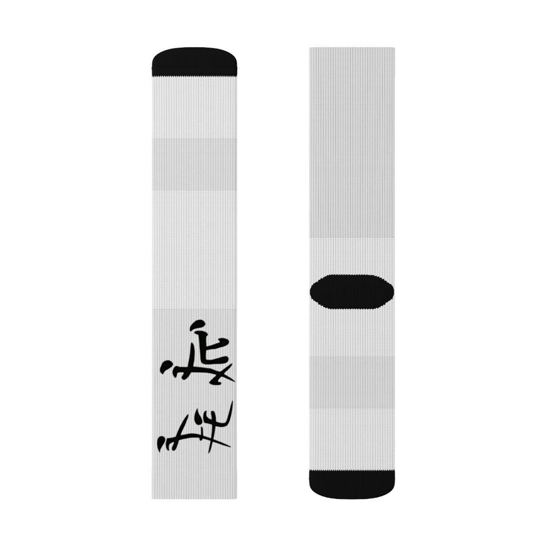 Arabic Calligraphy Socks | Sublimation Socks - Etsy
