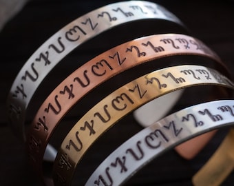 Theban Alphabet - Etsy