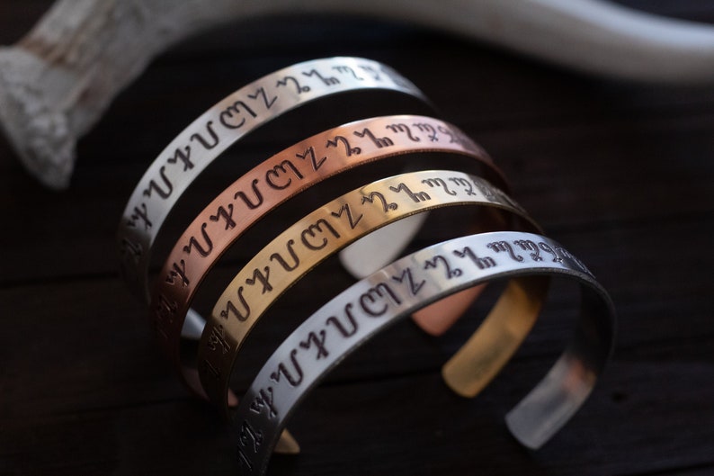 Theban Alphabet Bracelet - Witches Alphabet - the Runes of Honorius ...
