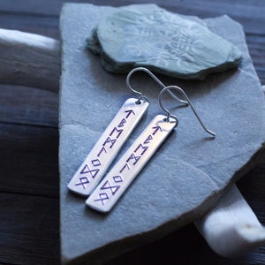 Rune Earrings, Viking Jewelry - Rune Jewelry, Viking Earrings, Wiccan ...