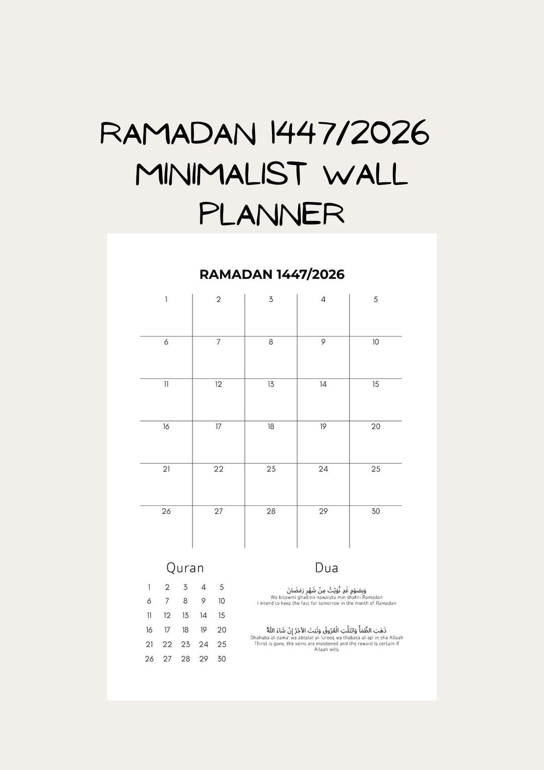 Ramadan 1447/2026 Wall Planner Printable, Minimalist Ramadan Calendar ...