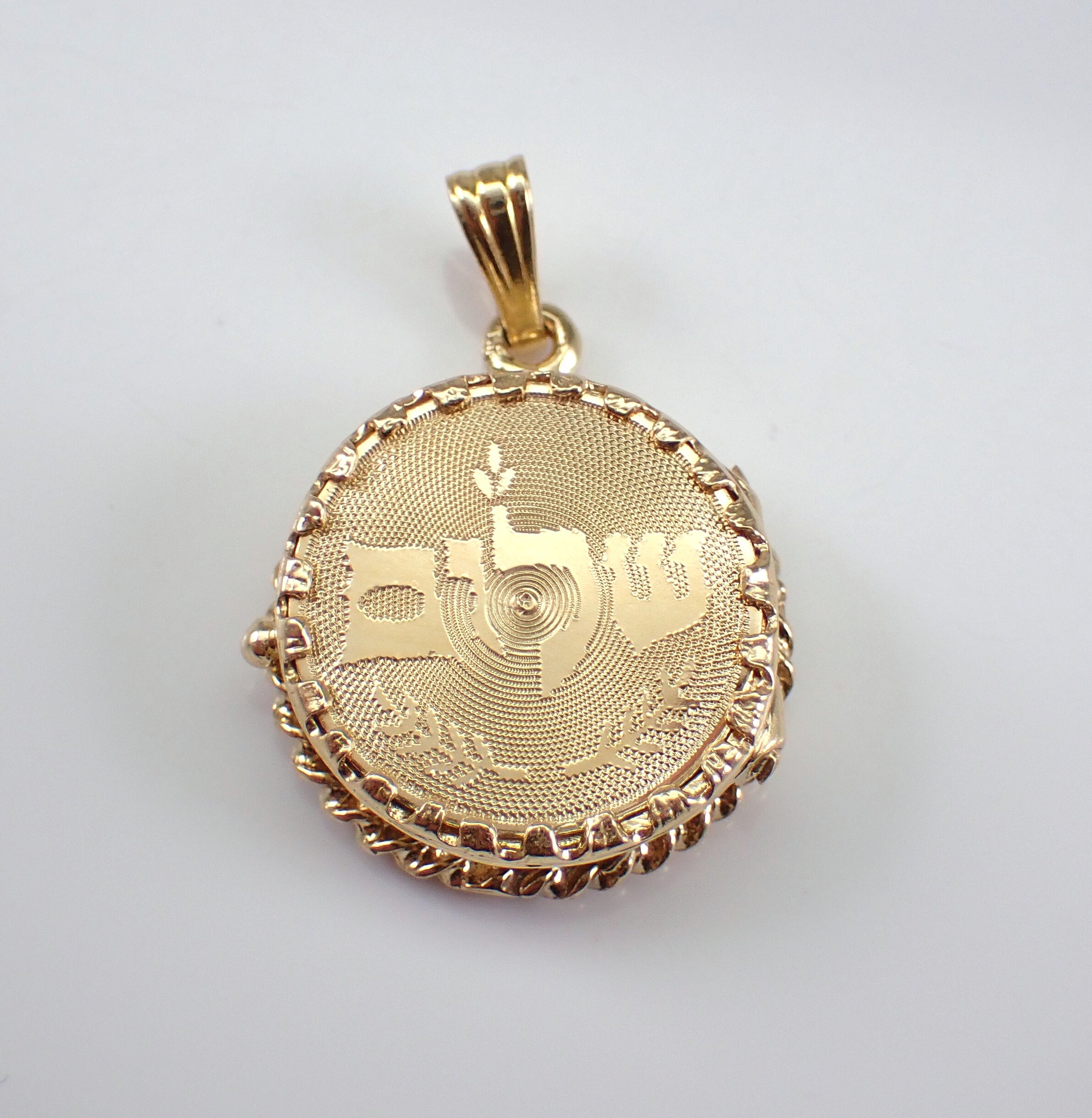 Vintage 14K Yellow Gold Jewish Locket Charm Pendant - Shalom Judaica ...