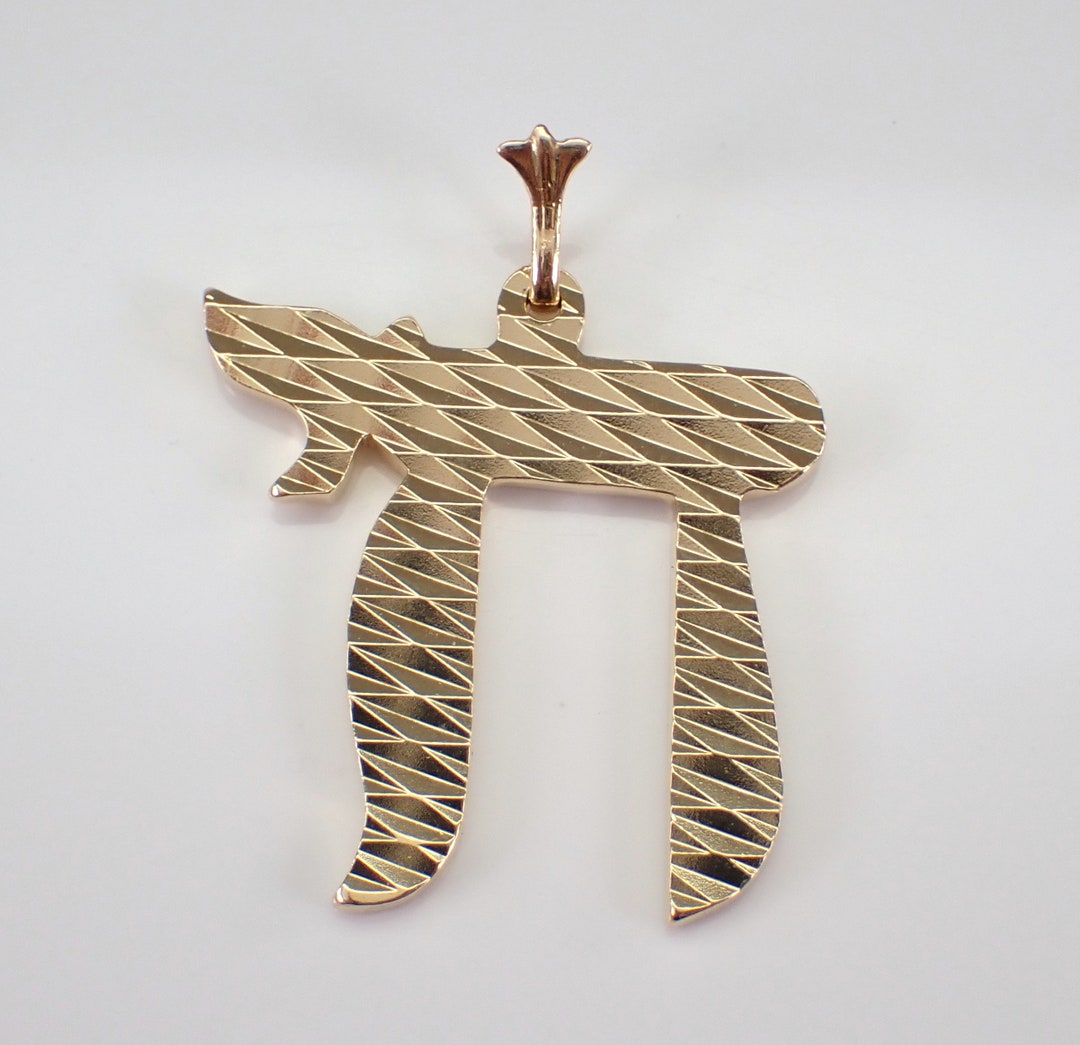 Vintage 14K Yellow Gold Chai Charm, Unique Large Jewish Good Luck ...