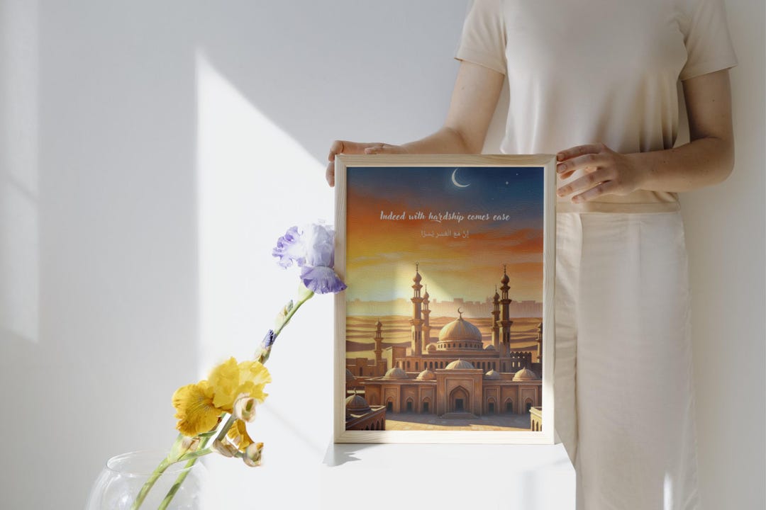 With Hardship Comes Ease - Quran Verse Poster Islamic Art - Etsy