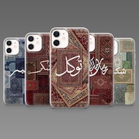 Arabic Calligraphy Name Hamdan حمدان Magsafe Tough Cases for Husband ...