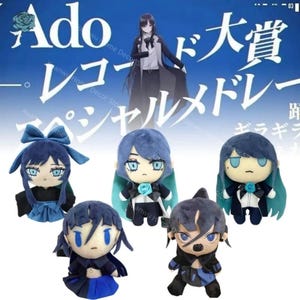 Ado Plush - Etsy