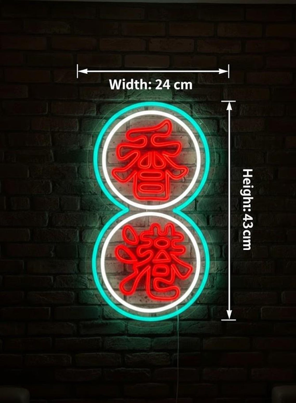 LED Neon Sign - Hong Kong (香港) - Etsy