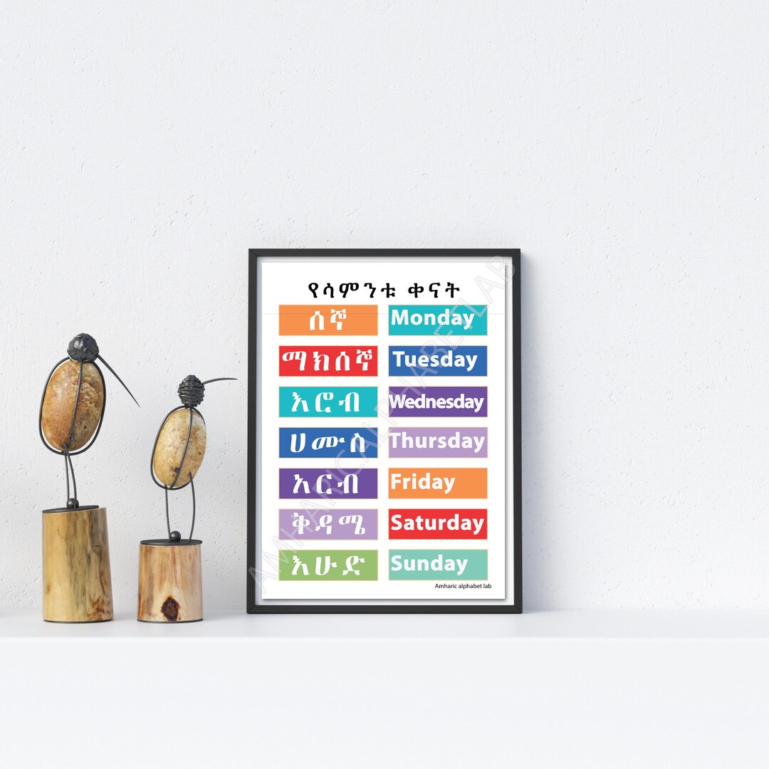 Bilingual Days of the Week Poster, Amharic English Educational Print ...