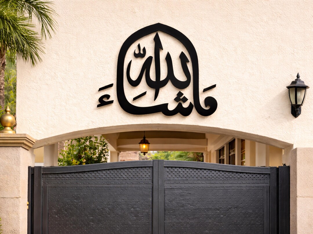 Mashallah Islamic Wall Art, Matte Black Metal Arabic Calligraphy Sign ...