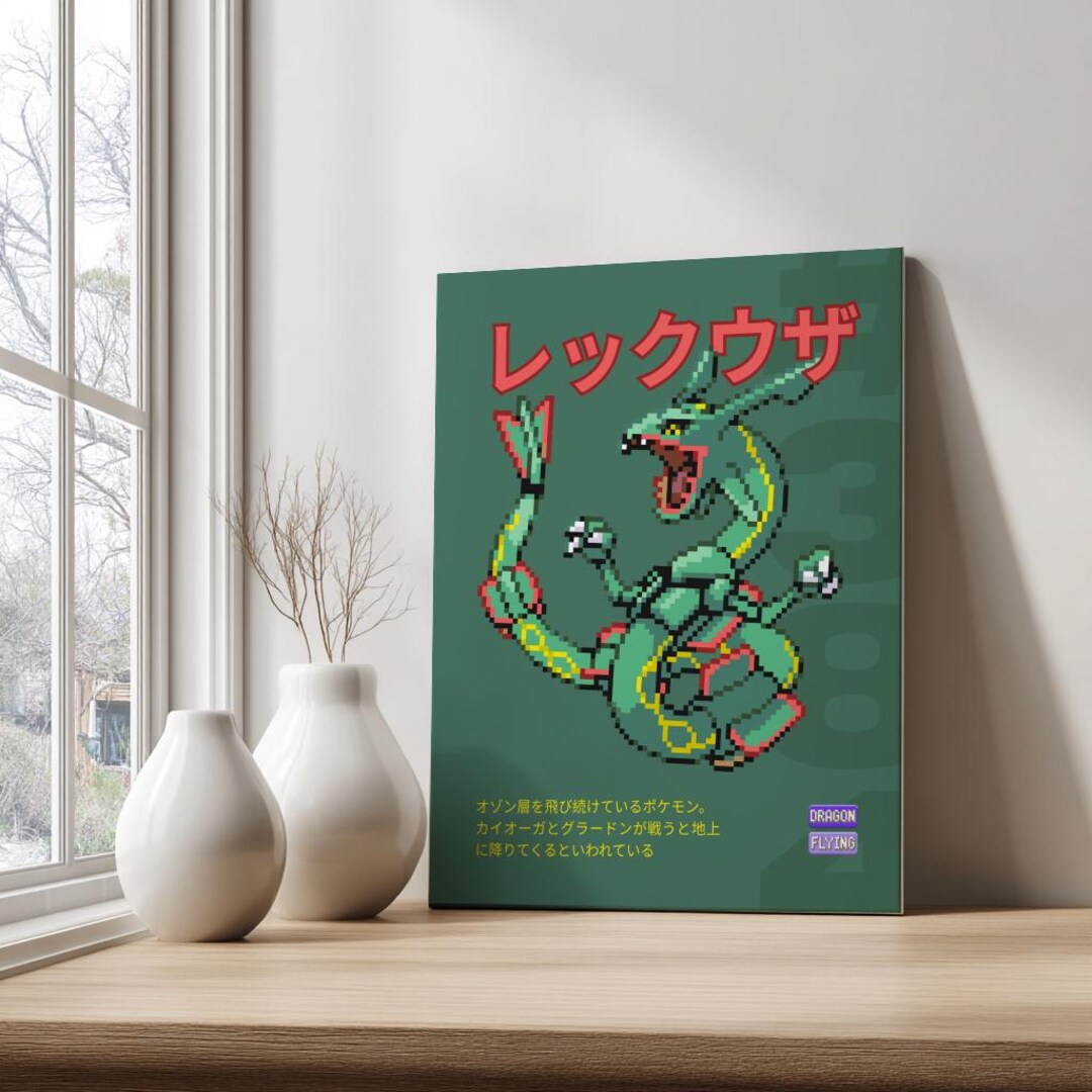 Rayquaza Poster Fan Art - Rolled Poster, Retro Style, Artistic Print ...